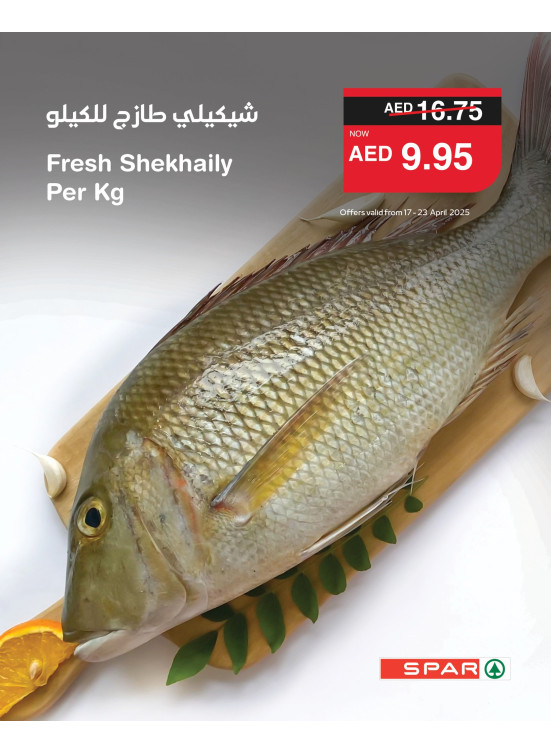 Fresh Offers - Spar from AD Co-operative Society until 23rd April - AD ...