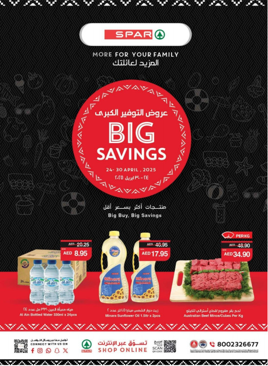 Big Savings - Spar from AD Co-operative Society until 30th April - AD ...