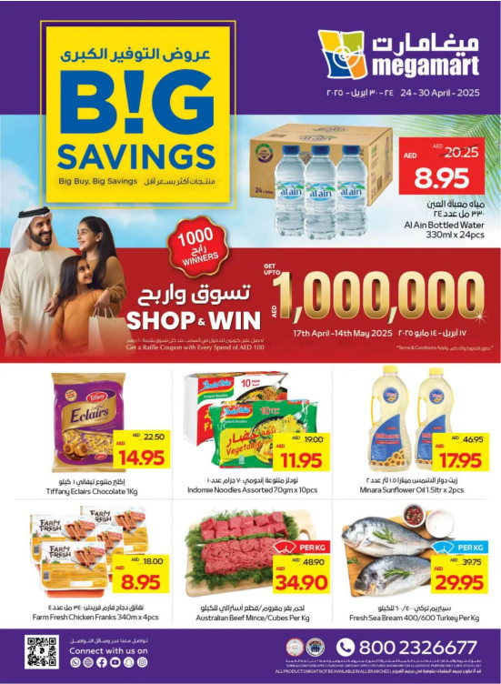 Big Savings - Megamart from AD Co-operative Society until 30th April ...