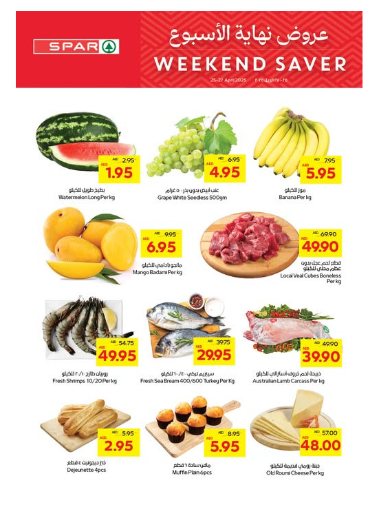 Weekend Saver - Spar from AD Co-operative Society until 27th April - AD ...