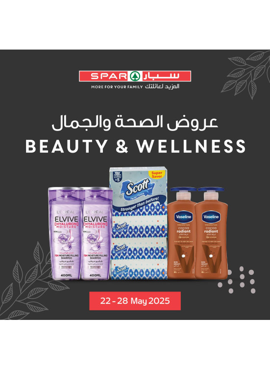 Amazing Deals - Spar from AD Co-operative Society until 28th May - AD ...