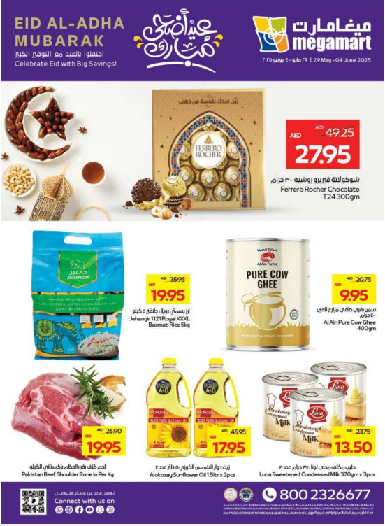 Eid Al-Adha Mubarak Deals - Megamart from AD Co-operative Society until 4th June - AD Co ...