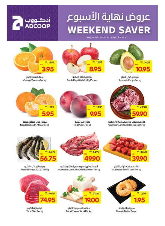 Weekend Saver - Adcoops from AD Co-operative Society until 1st June ...