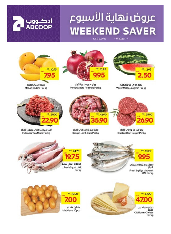 Weekend Saver - Adcoops from AD Co-operative Society until 8th June ...