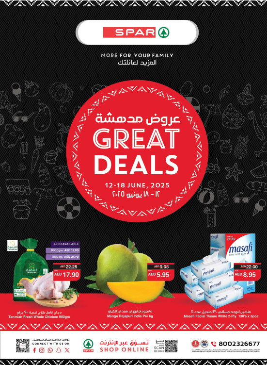 Great Deals - Spar from AD Co-operative Society until 18th June - AD Co ...