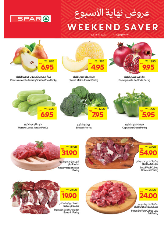 Weekend Saver - Spar from AD Co-operative Society until 15th June - AD ...