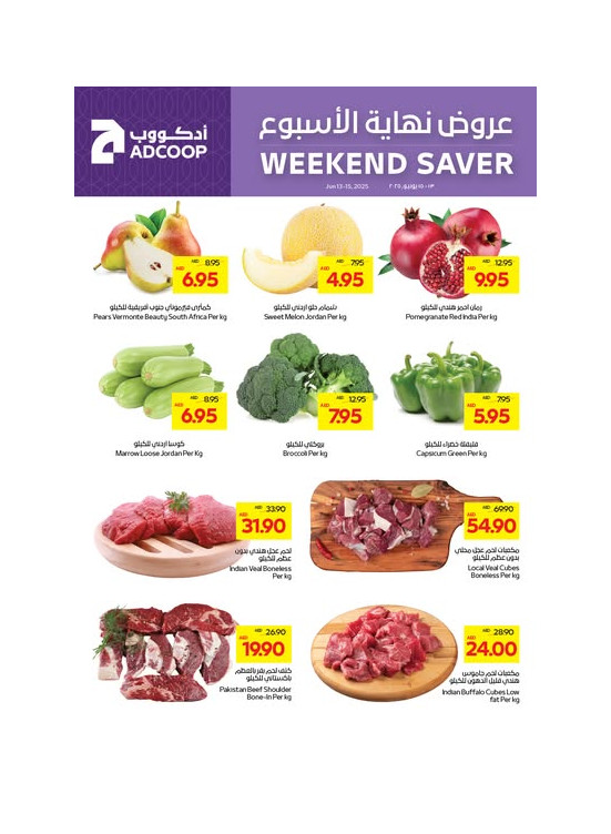 Weekend Saver - Adcoops from AD Co-operative Society until 15th June ...