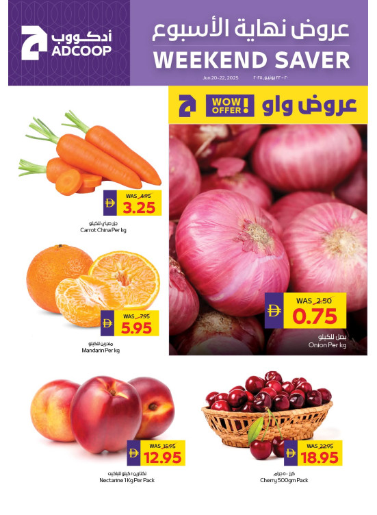 Weekend Saver - Adcoops from AD Co-operative Society until 22nd June ...