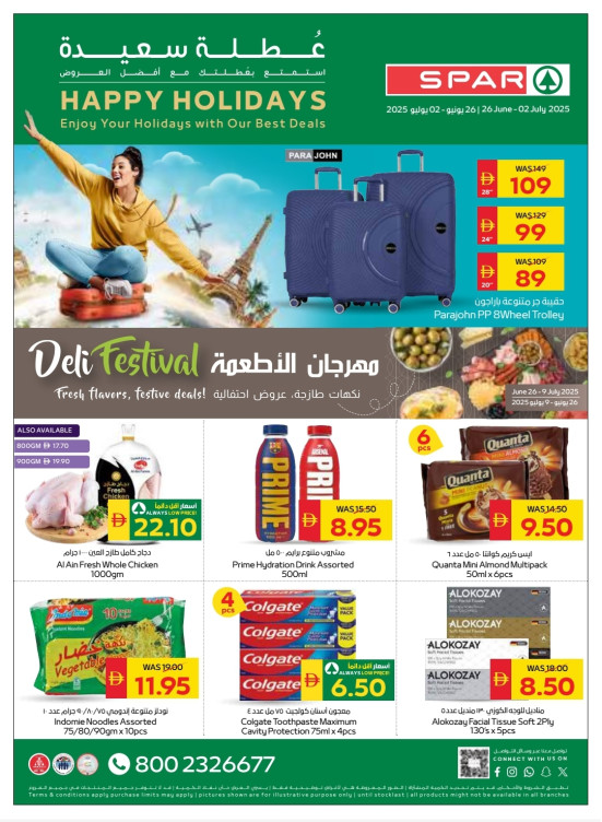 Wow Deals - Spar from AD Co-operative Society until 2nd July - AD Co ...