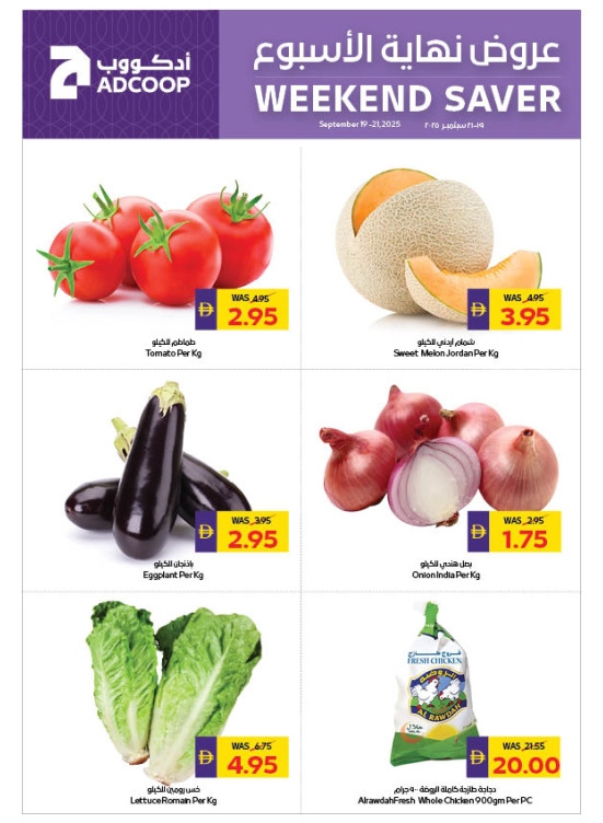 Weekend Saver - Adcoops from AD Co-operative Society until 21st ...