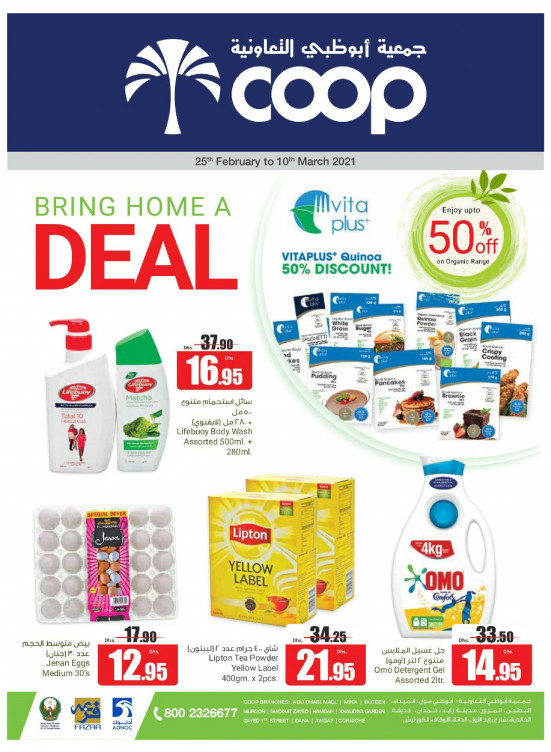Best Deals - Adcoops from AD Co-operative Society until 10th March - AD ...