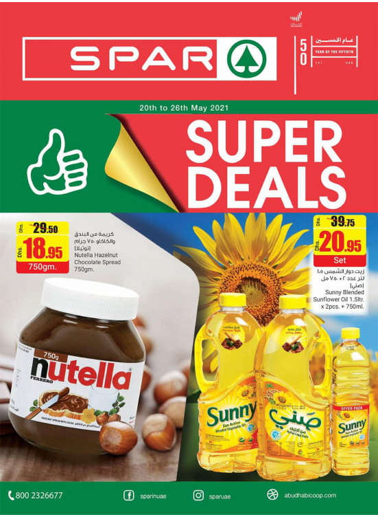 Super Deals - Spar from AD Co-operative Society until 26th May - AD Co ...