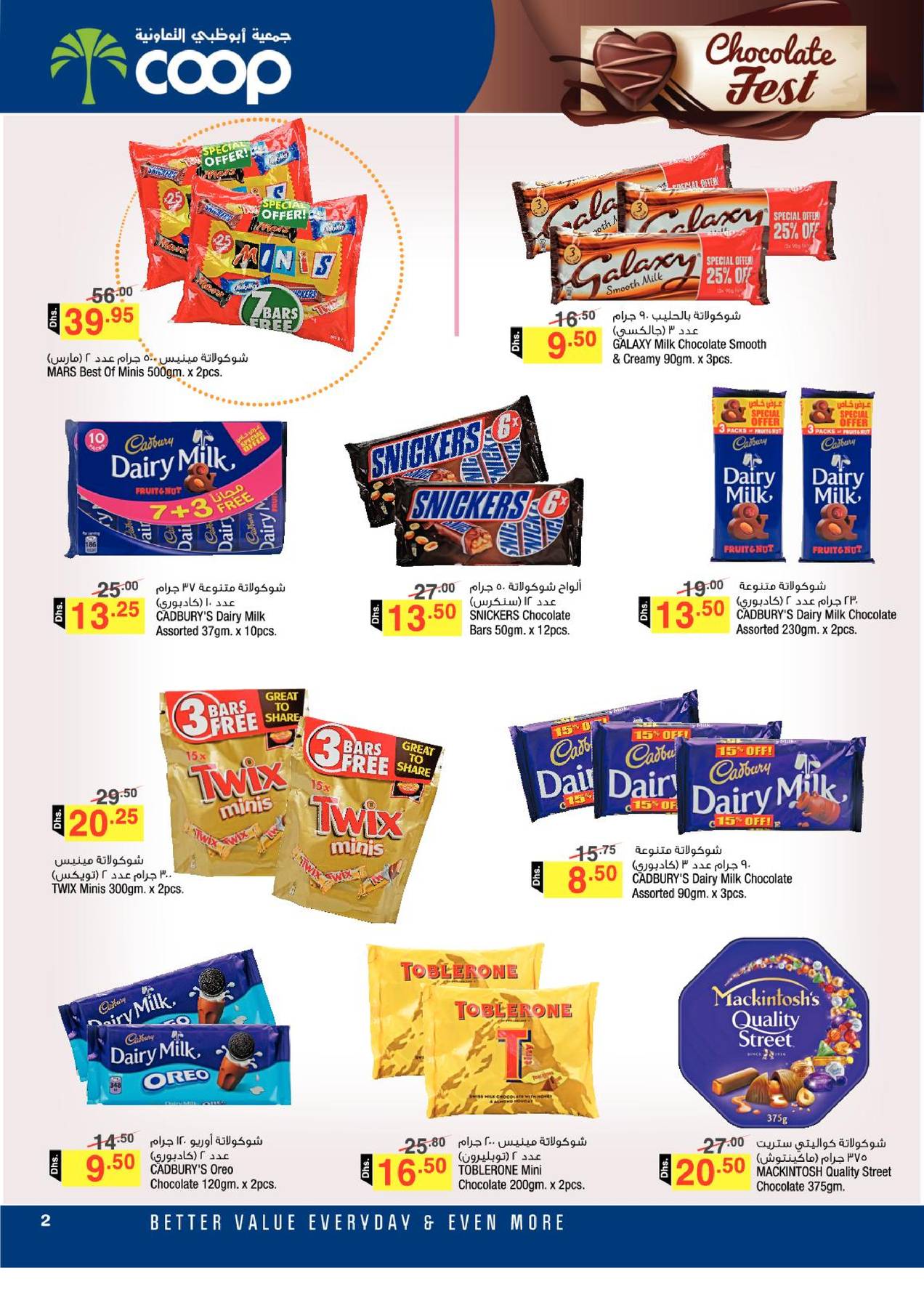 Season's Greetings - Adcoops from AD Co-operative Society until 19th ...