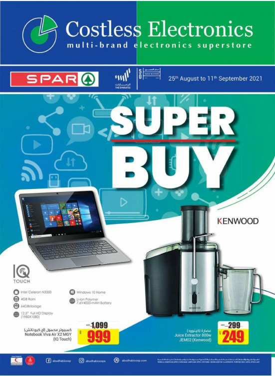 Super Buy from AD Co-operative Society until 11th September - AD Co ...