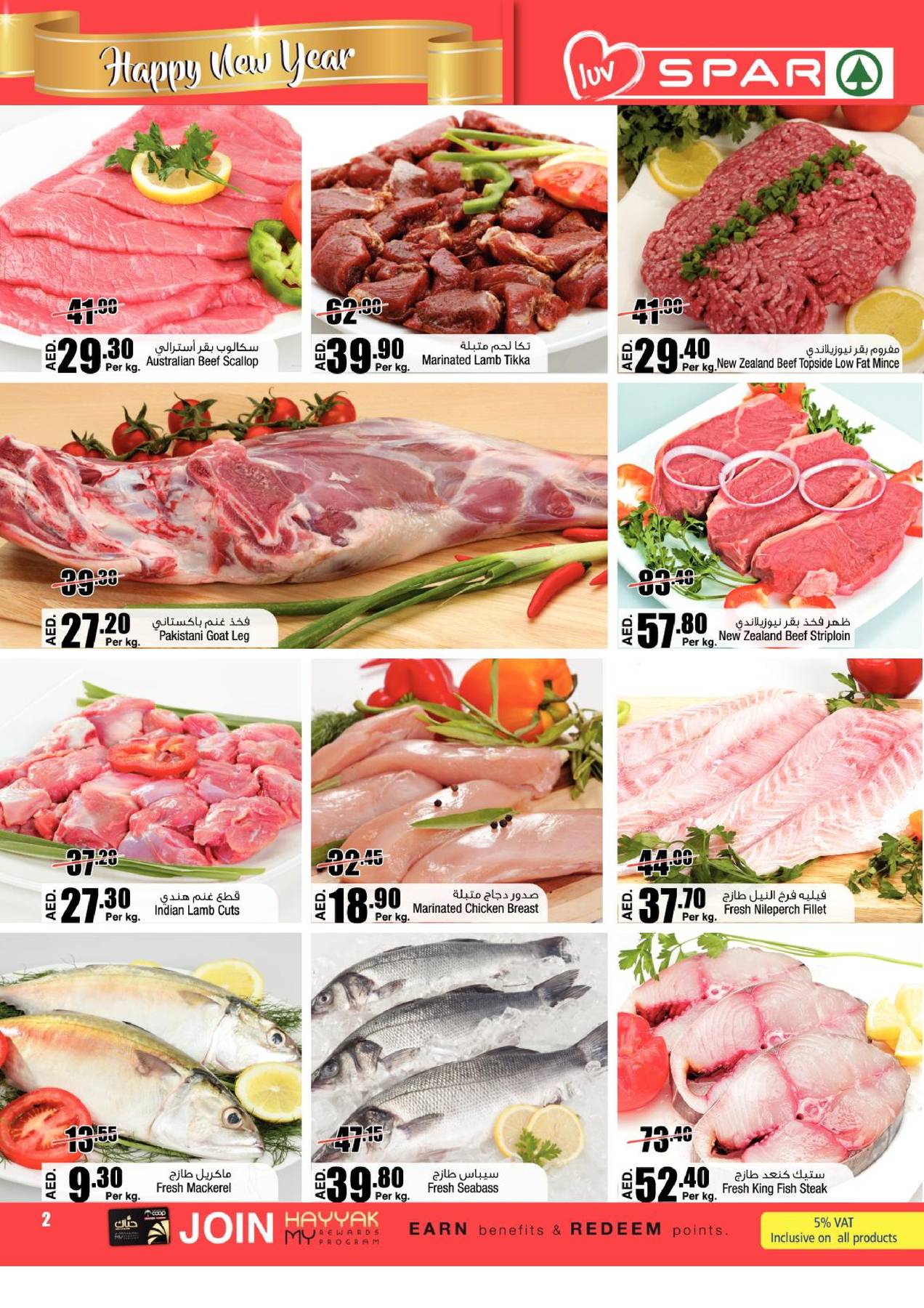 Back To School Offers - Spar Branches from AD Co-operative Society ...