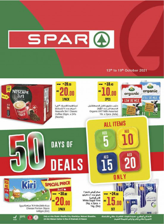 Below 20 AED Deals - Spar from AD Co-operative Society until 20th ...