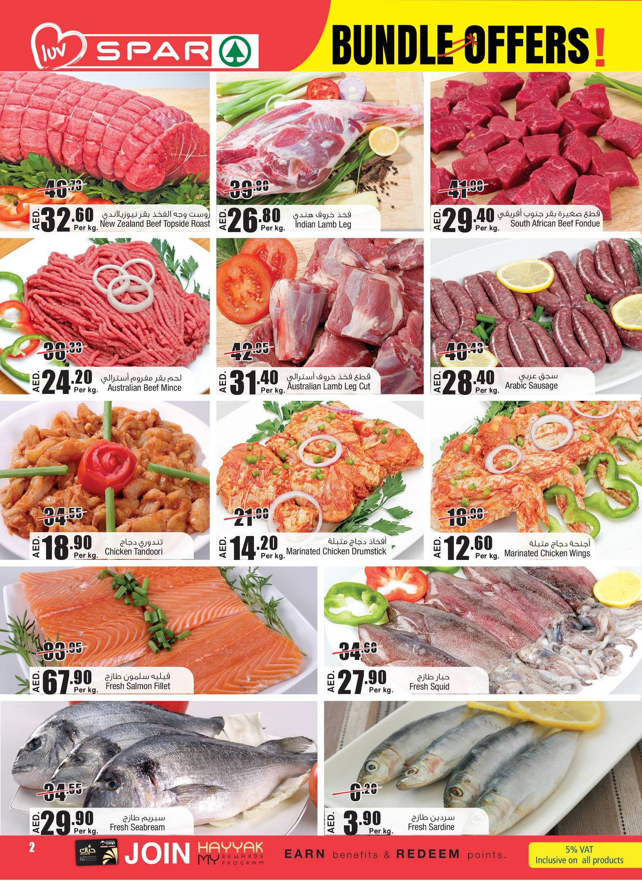 Bundle Offers - Pay Less Get More - Spar Branches from AD Co-operative ...