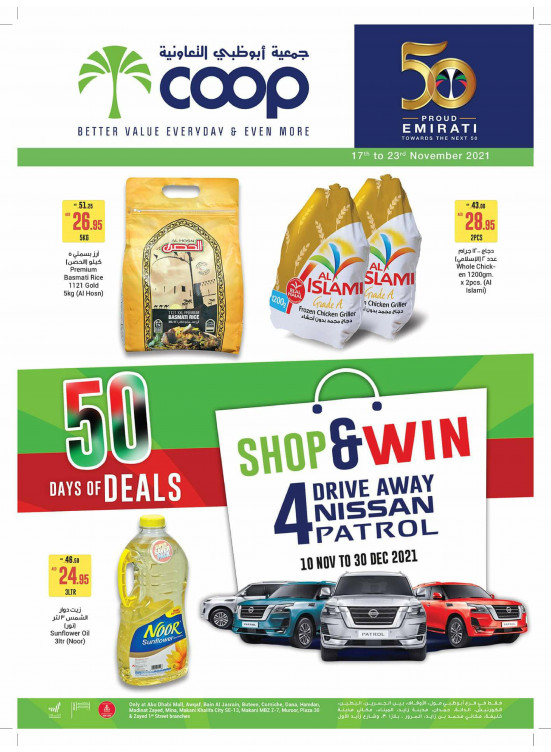 Amazing Deals - Adcoops from AD Co-operative Society until 23rd ...