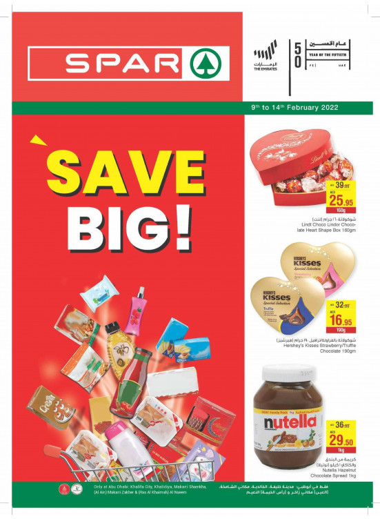 Big Save - Spar from AD Co-operative Society until 15th February - AD ...