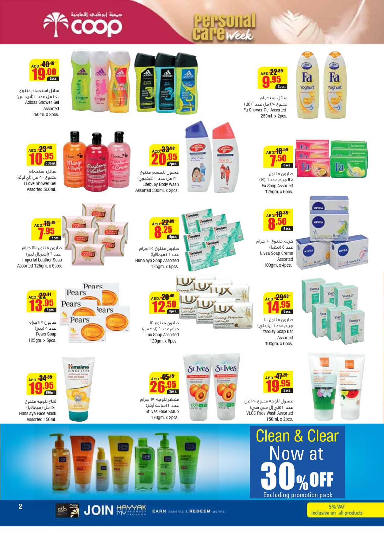 Personal Care Week - Adcoops from AD Co-operative Society until 10th ...