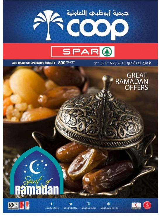 Great Ramadan Offers - Spar Branches from AD Co-operative Society until ...
