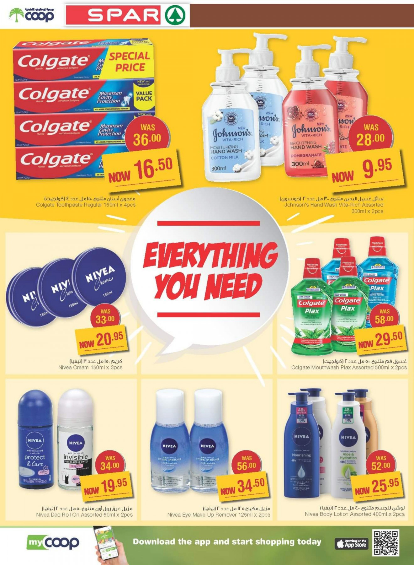 Amazing Deals from AD Co-operative Society until 17th October - AD Co ...