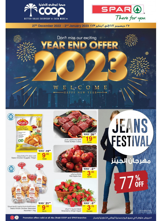 Year End Offers - Adcoops & Spar from AD Co-operative Society until 2nd ...