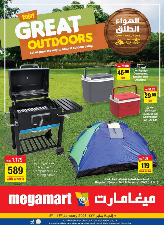 Great Outdoors - Megamart from AD Co-operative Society until 18th ...