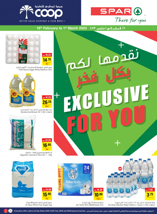 Big Deals - Adcoops & Spar from AD Co-operative Society until 1st March ...