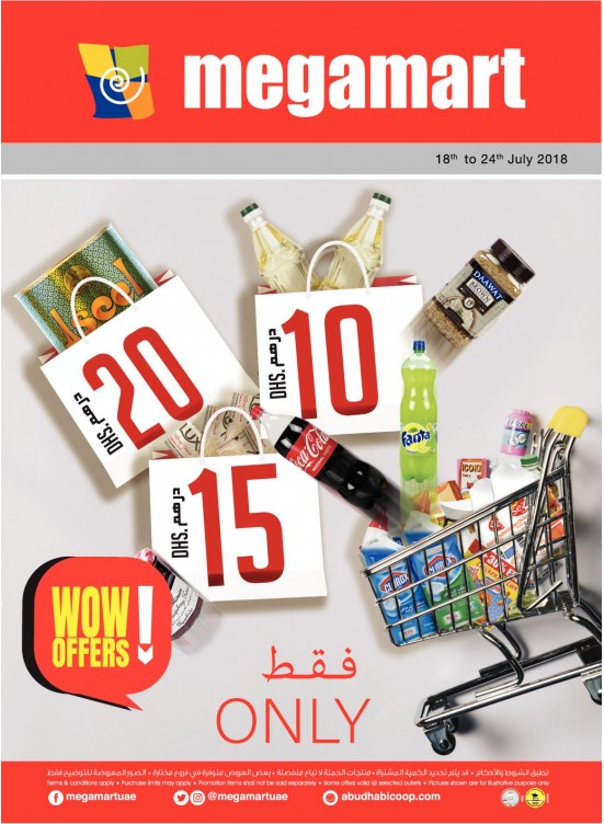 WoW Offers 10, 15 & 20 Dhs Only - Megamart Branches from AD Co ...