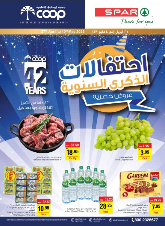 Anniversary Deals - Adcoops & Spar from AD Co-operative Society until ...