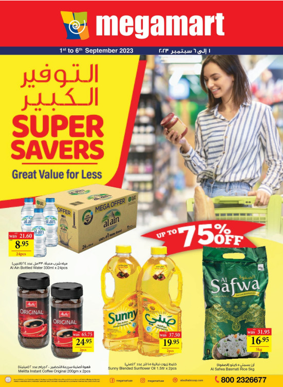 Super Savers - Megamart from AD Co-operative Society until 6th ...