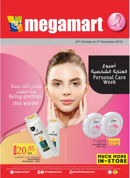 Personal Care Week - Megamart Branches from AD Co-operative Society ...