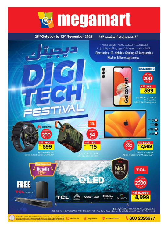 Digitech Festival - Megamart from AD Co-operative Society until 12th ...