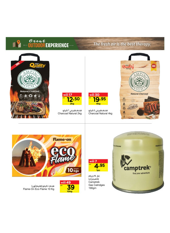 Outdoor Offers from AD Co-operative Society until 1st November - AD Co ...