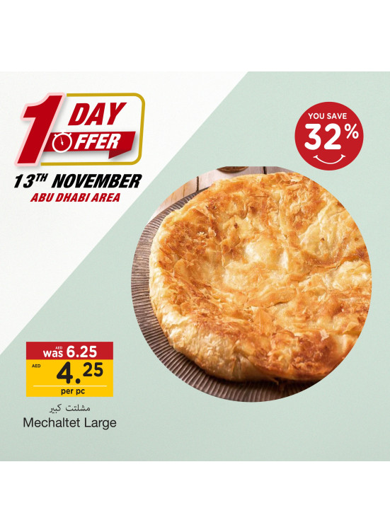 One Day Offer from AD Co-operative Society until 13th November - AD Co-operative Society UAE ...