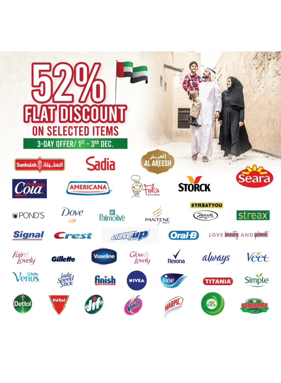 Up To 52% Off on Selected Items from AD Co-operative Society until 3rd ...