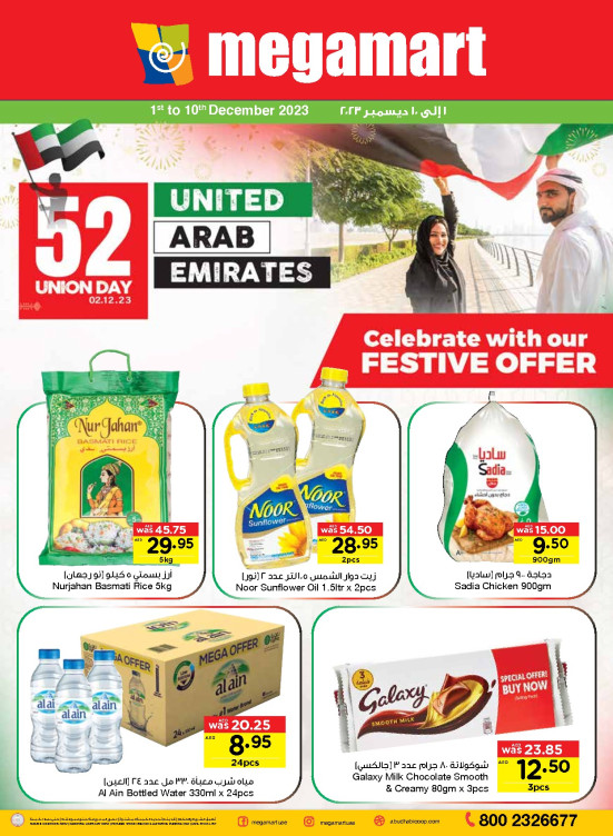 Union Day Offers - Megamart from AD Co-operative Society until 10th ...