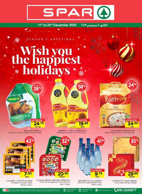 New Year Offers - Spar from AD Co-operative Society until 20th December ...