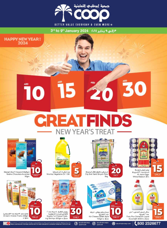 New Year Offers - Adcoops from AD Co-operative Society until 9th ...