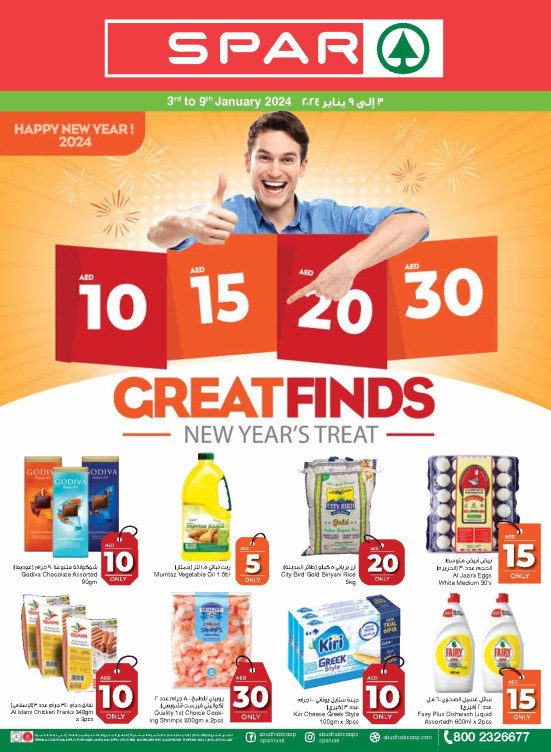 New Year Offers - Spar from AD Co-operative Society until 9th January ...