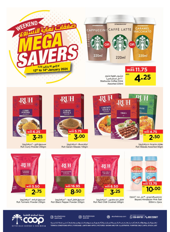 Weekend Mega Savers from AD Co-operative Society until 14th January ...
