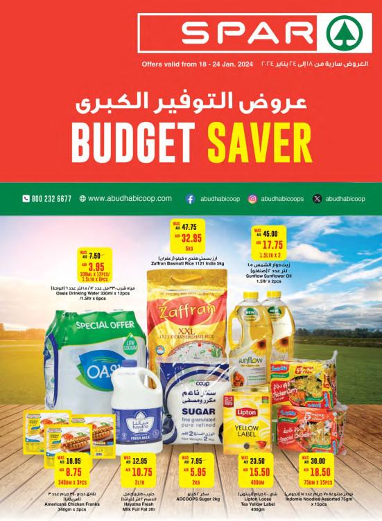 Budget Saver - Spar from AD Co-operative Society until 24th January ...