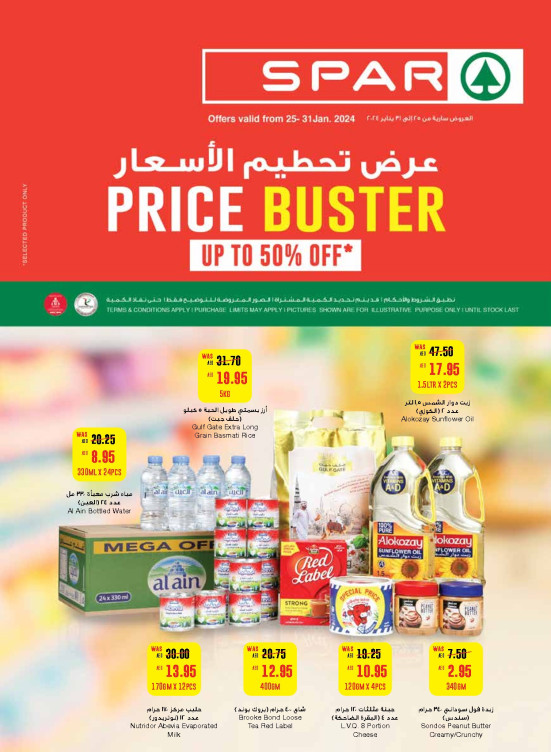 Price Buster Offers - Spar from AD Co-operative Society until 31st ...