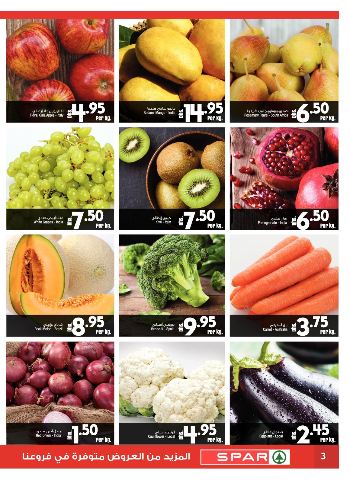 Amazing Deals - Adcoops & Spar from AD Co-operative Society until 26th ...