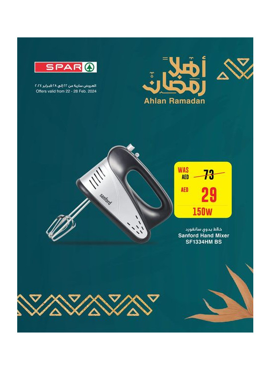 Ahlan Ramadan Deals - Spar from AD Co-operative Society until 28th ...