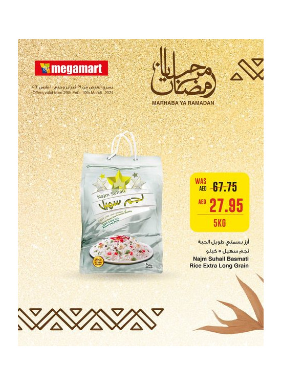 Ahlan Ramadan Offers - Megamart from AD Co-operative Society until 10th ...