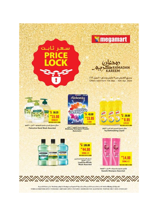 Price Lock - Megamart from AD Co-operative Society until 10th April ...