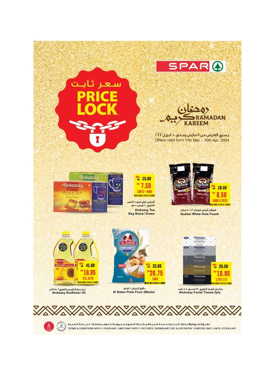Price Lock - Spar from AD Co-operative Society until 10th April - AD Co ...