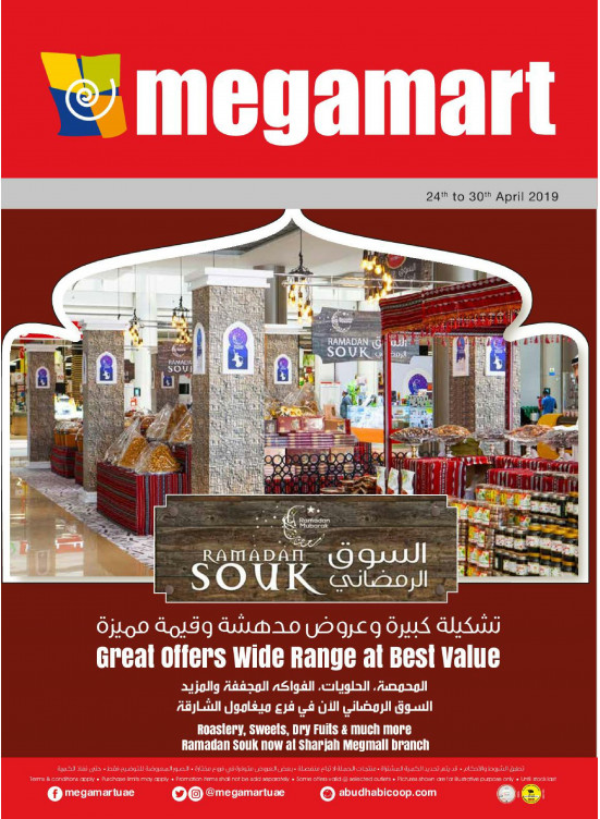 Ramadan Souk - Megamart from AD Co-operative Society until 30th April ...